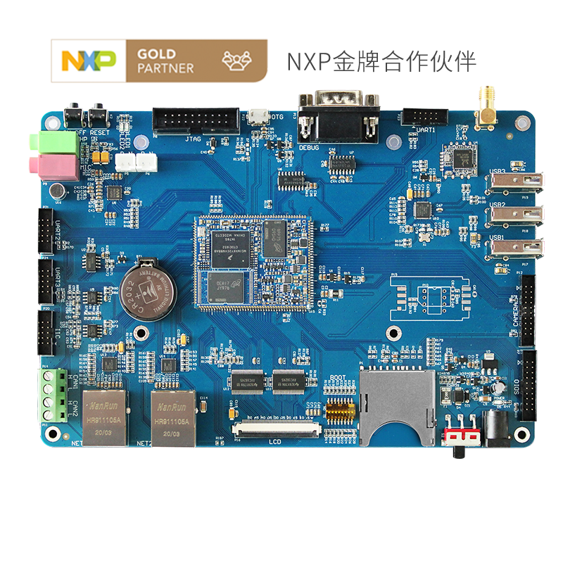 iMX6ULL系列-NXP i.MX6ULL 高性能开发板 - 开发板 | arm开发板选型_linux安卓开发板-嵌入式开发板-稳定就选飞凌嵌入式 - 保定飞凌嵌入式技术有限公司